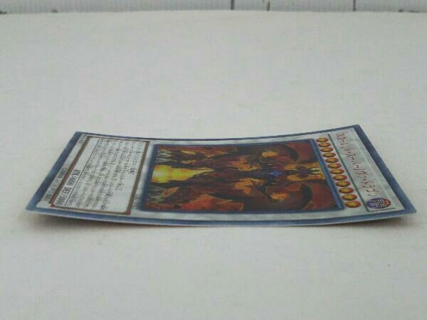 Yahoo!オークション - スカーレッド・スーパーノヴァ・ドラゴン 20thシ...