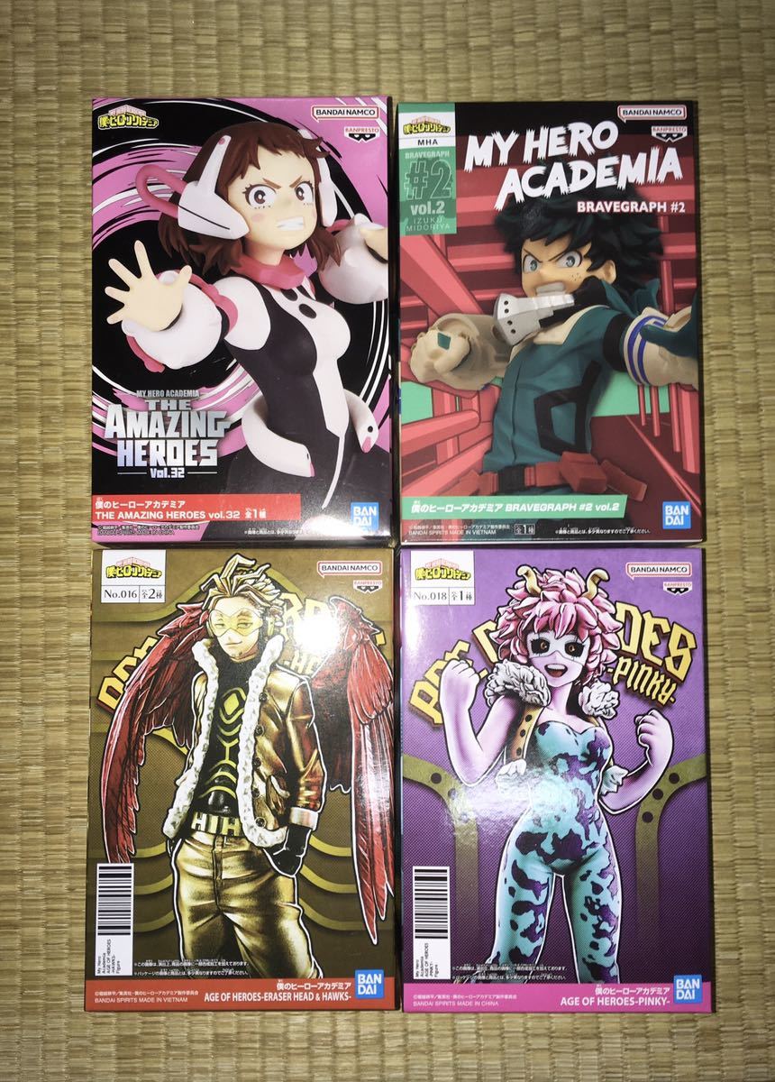 Yahoo オークション 僕のヒーローアカデミア Bravegraph 2 Vol 2 緑