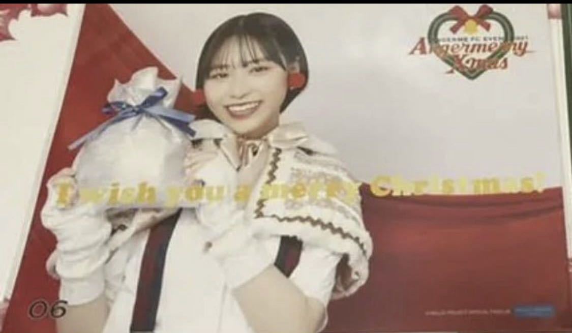 橋迫鈴 6 コレクションピンナップポスター ピンポス Hello Project アンジュルムFCイベント2021 Angermerry Xmas(モーニング娘。)｜売買されたオークション情報 ...