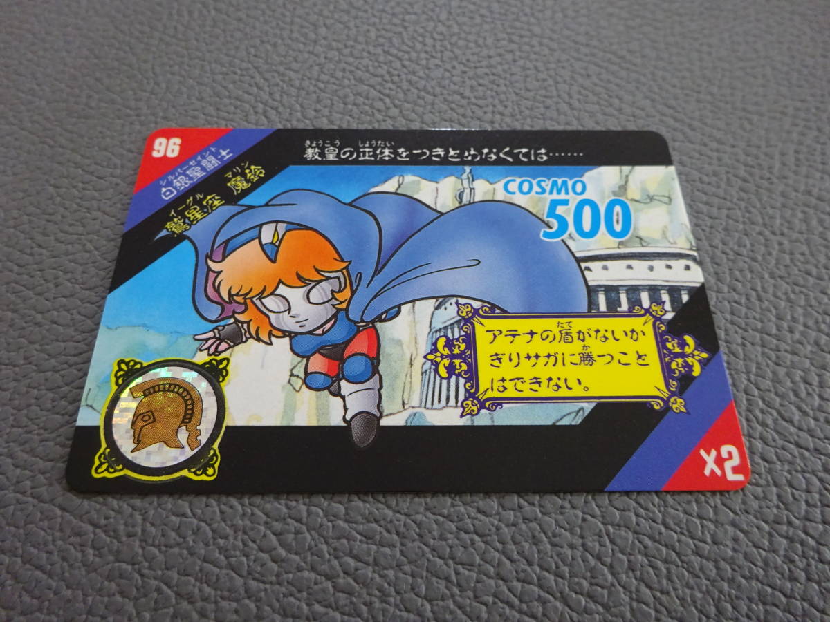 Yahoo!オークション - 〈J-378〉 聖闘士星矢 セイントパラダイス バン...