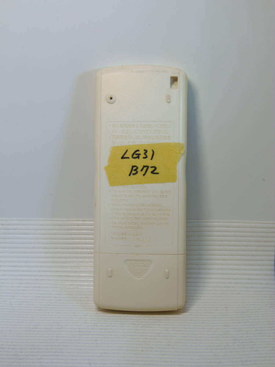 Yahoo!オークション - 三菱エアコンリモコン LG31 管理B72