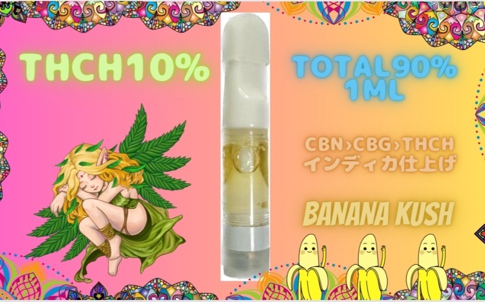 Yahoo!オークション - CBN CBG THCH10% 0.5ml banana kush