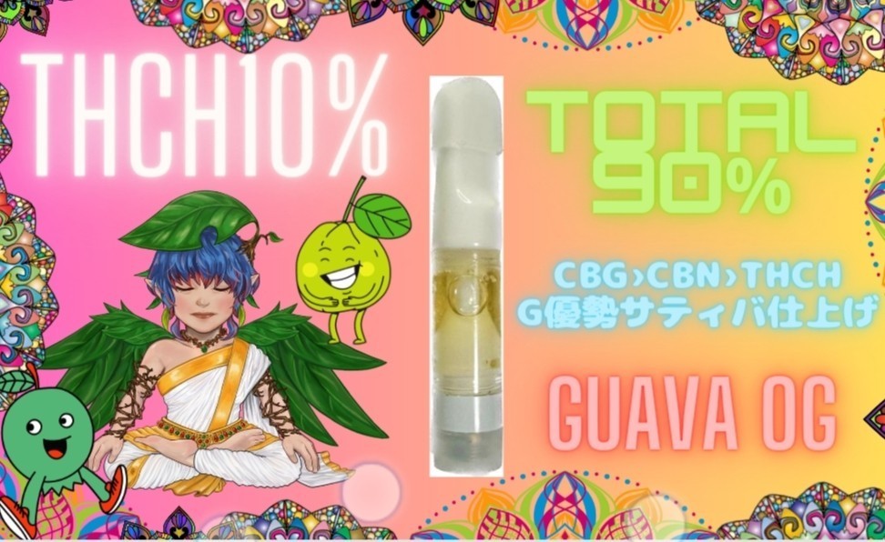 Yahoo!オークション - CBG CBN THCH10% guava og 0.5ml