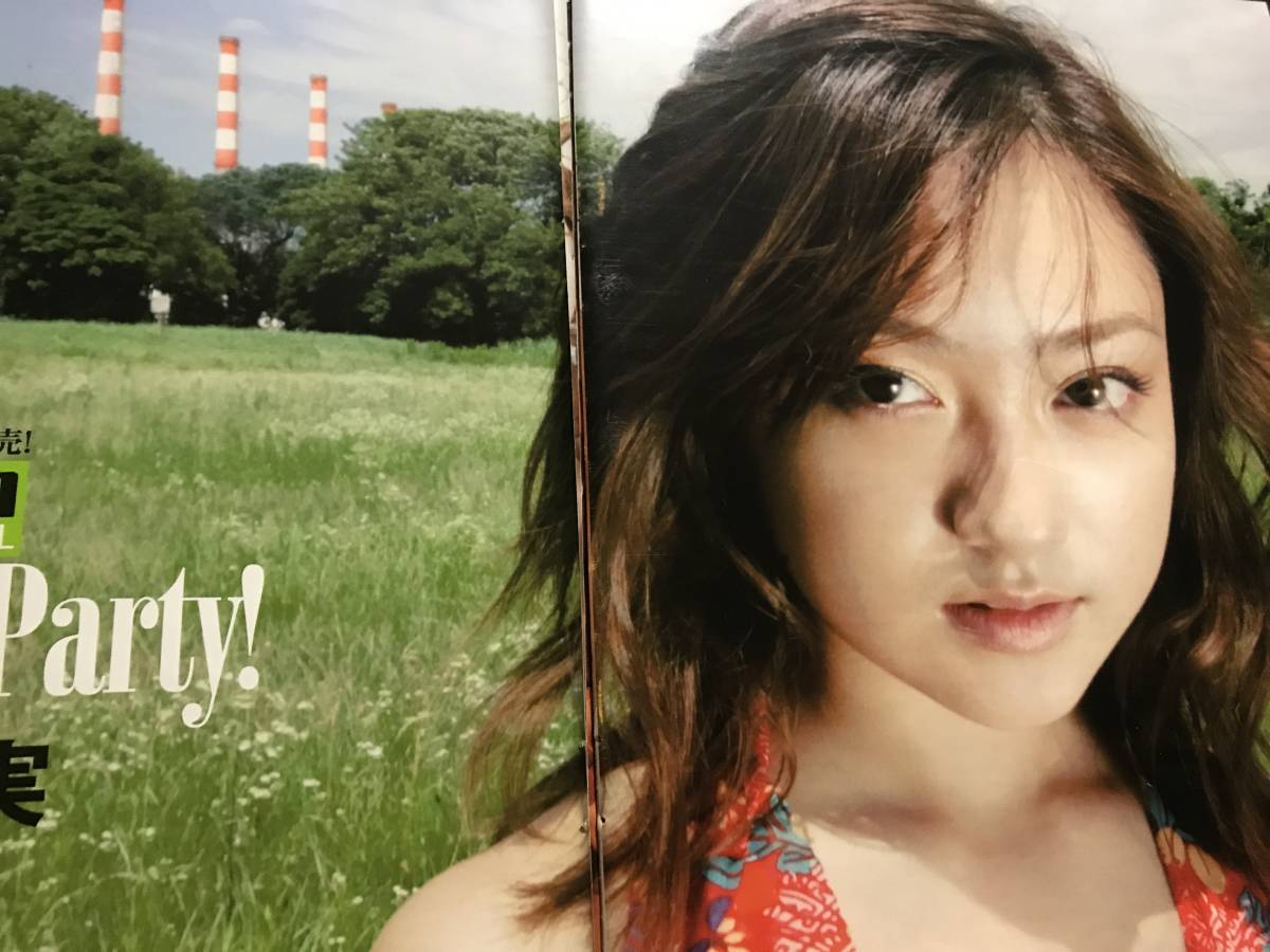 安達祐実and神代恵さん当時物雑誌グラビア写真集等切り抜き8ページ“セクシーグラビア”e 945 タレント |売買されたオークション情報