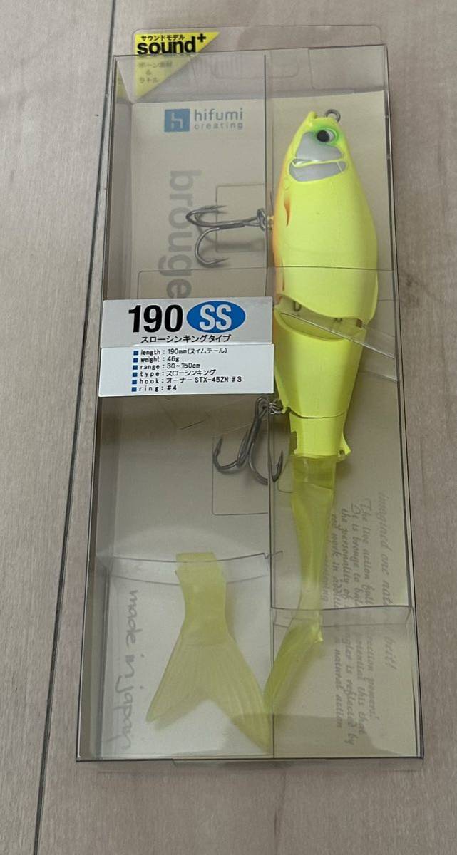 Yahoo!オークション - ヒフミクリエティング ブルージュ brouge 190SS ...