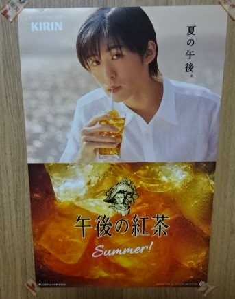 代購代標第一品牌－樂淘letao－ポスター★目黒蓮 午後の紅茶 販促用 非売品 B4大サイズ KIRIN キリンビバレッジ SNOWMAN