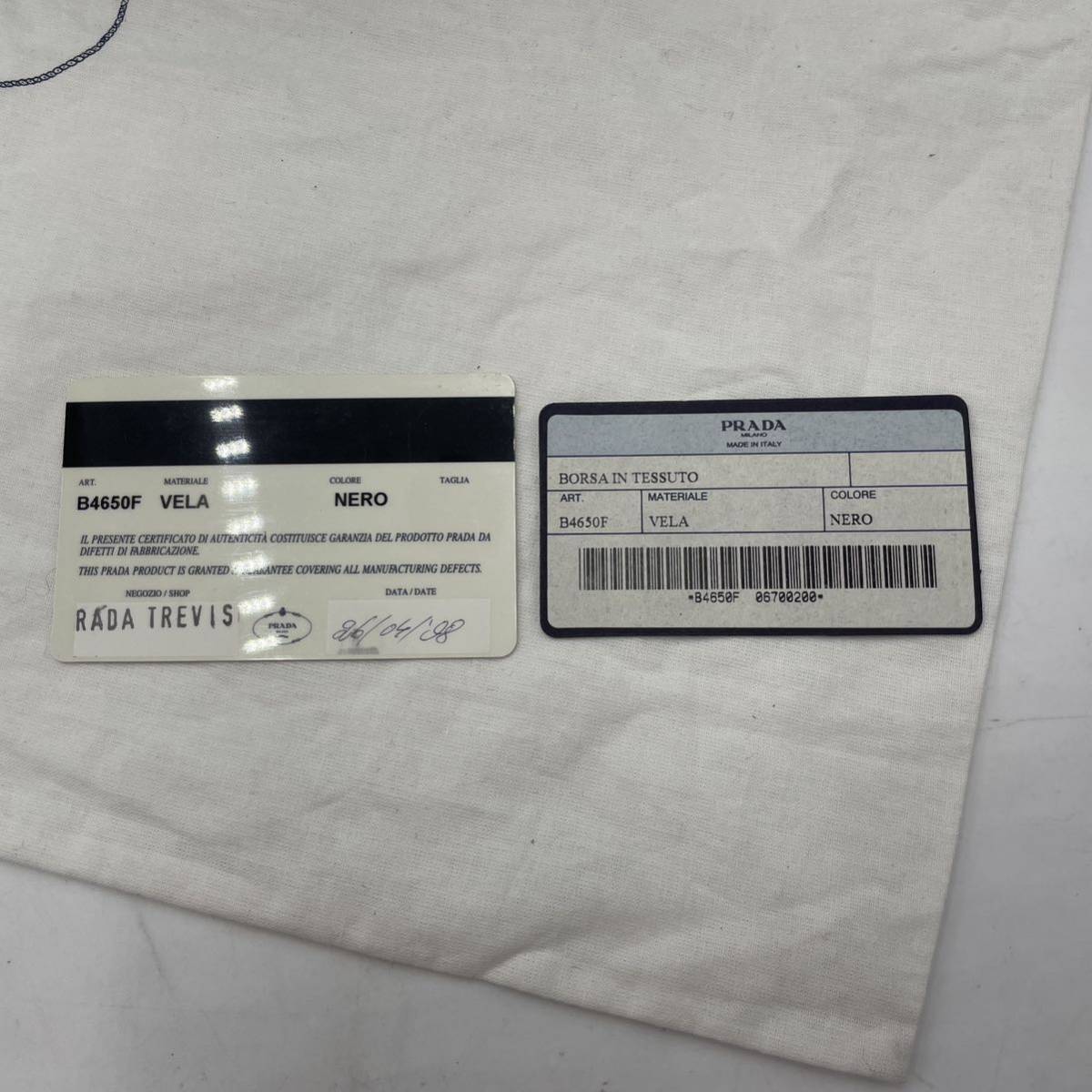 代購代標第一品牌－樂淘letao－1円 プラダ【美品 新品入手不可】PRADA リュック バックパック 三角ロゴ テスート ナイロン プレート ビジネス ギャランティーカード付き