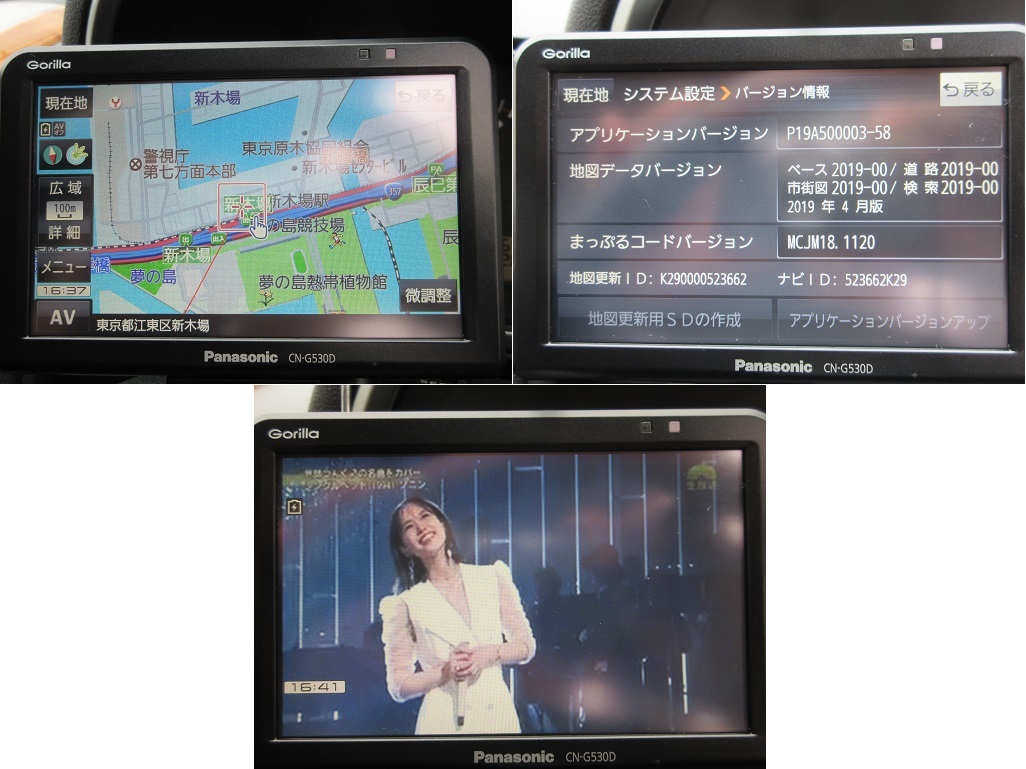 Yahoo!オークション - パナソニック CN-G530 ポータブルナビ 24V対応 ...