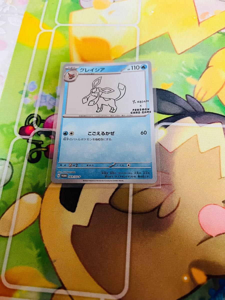 ポケモンカード プロモ グレイシア シャワーズ 2枚セット ポケモンカード プロモ グレイシア シャワーズ 2枚セット