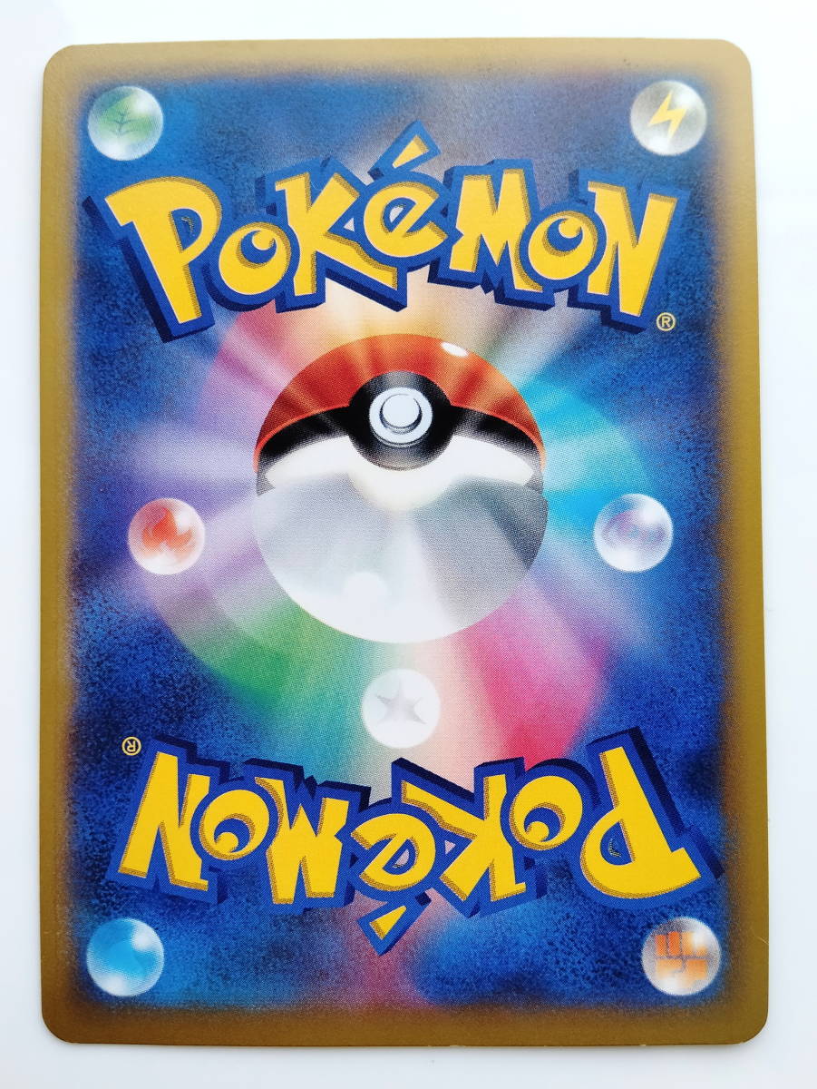 Yahoo!オークション - ポケモンカード ガブリアスEX (010/XY-P) XY激ア...