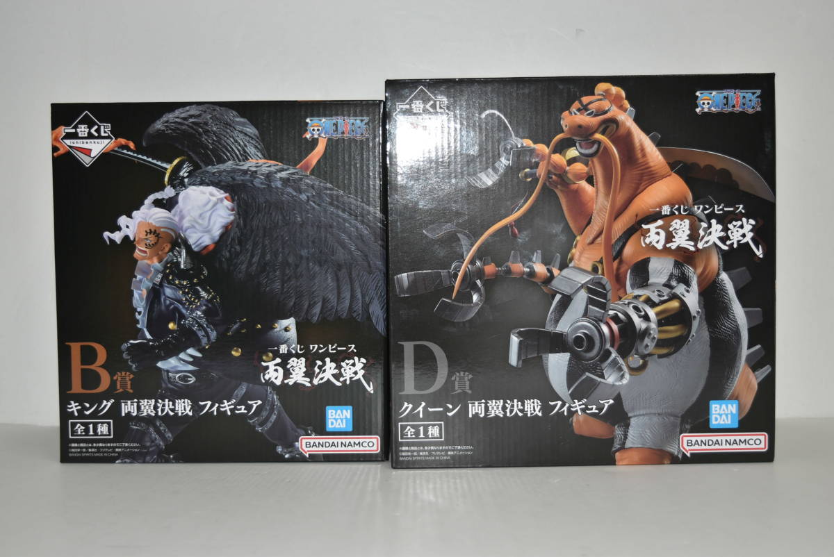 26M 一番くじ ワンピース 両翼決戦 B賞 キング 両翼決戦 フィギュア D賞 クイーン 両翼決戦 フィギュア 2点セット(ONE PIECE)｜売買されたオークション情報、yahooの商品 ...