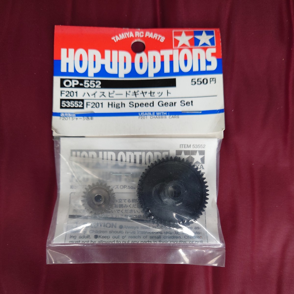 日本代購代標第一品牌【樂淘letao】－蔵出し タミヤ TAMIYA OP.552 F201 ハイスピードギヤセット ITEM 53552 絶版 当時物 田宮 F-201 4WD F-1フォーミュラー