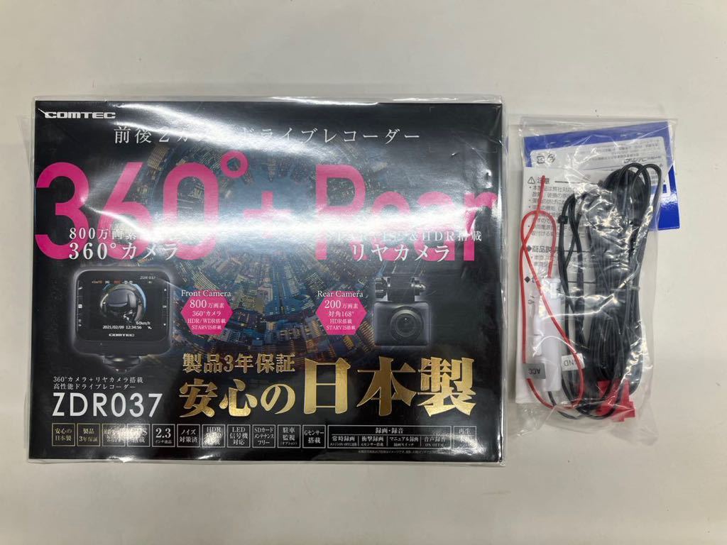 Yahoo!オークション - ZDR037（全周囲360°＆リアカメラドライブレコー...