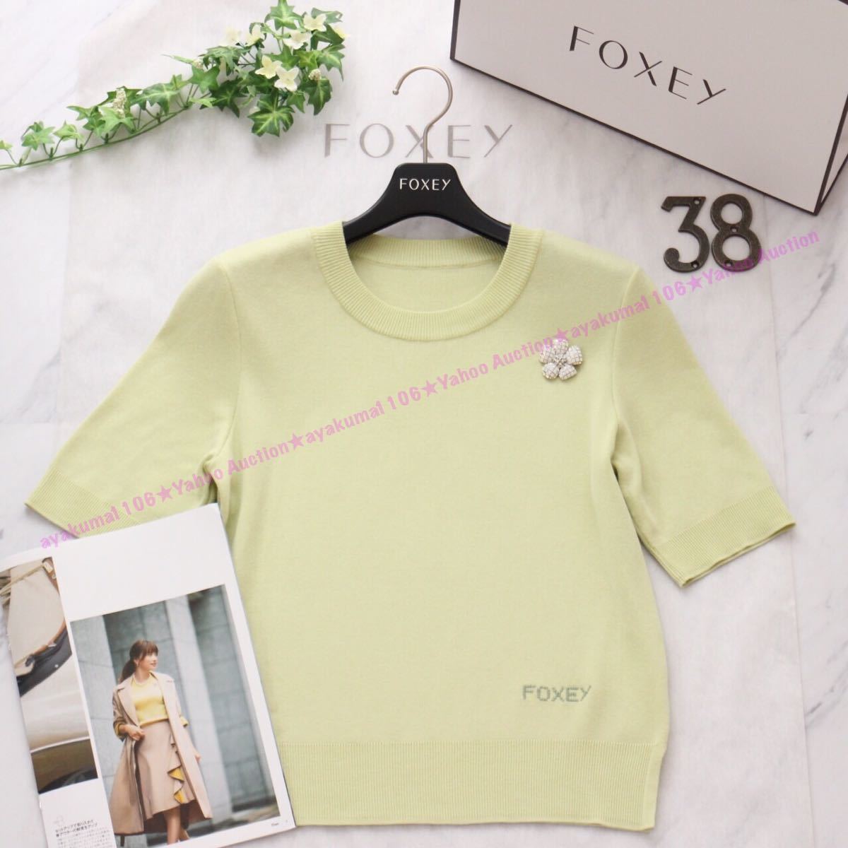 Yahoo!オークション - FOXEY フォクシー 美品 プロヴァンスインディゴ ...