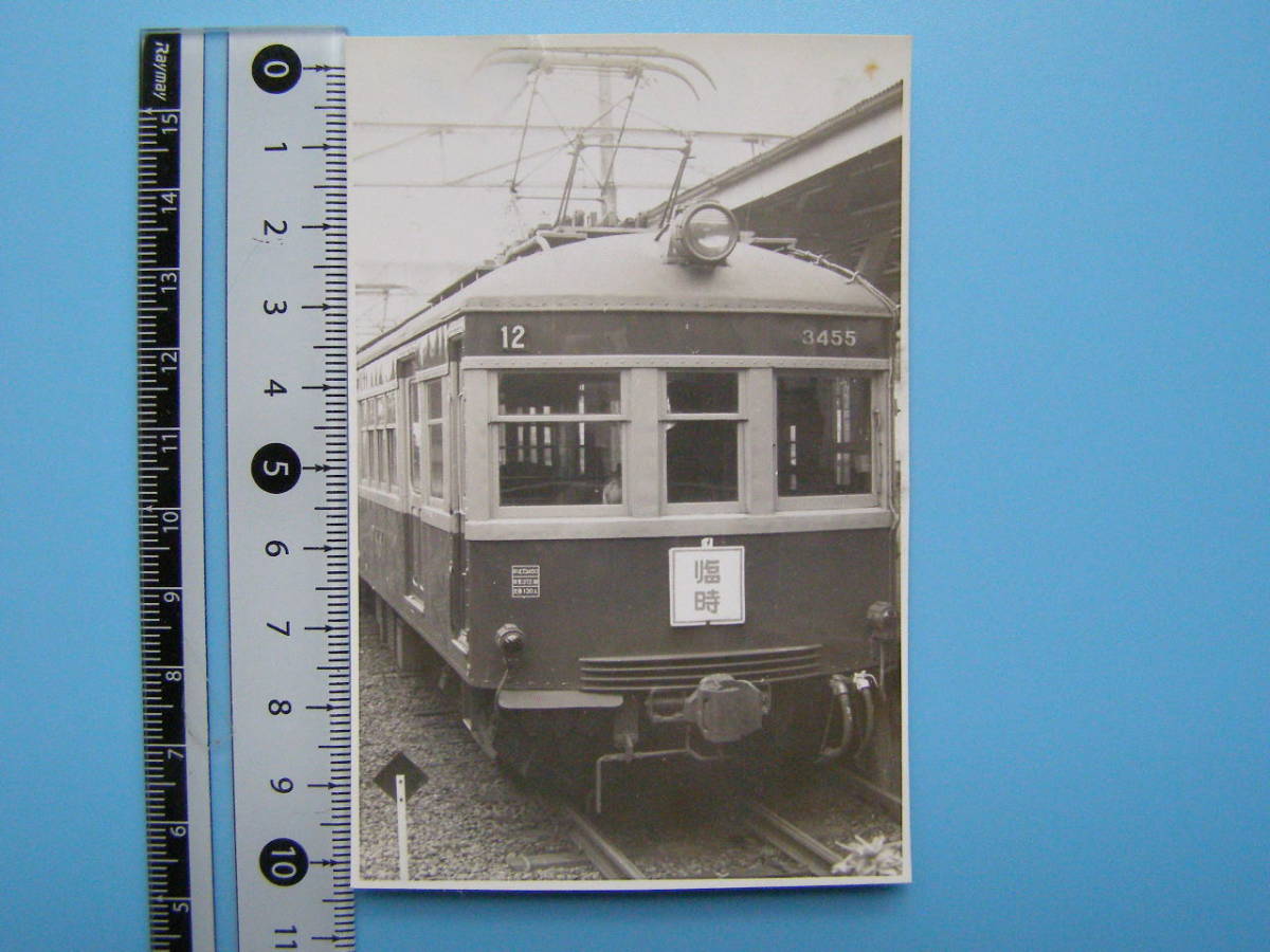 Yahoo!オークション - (J49)434 写真 古写真 電車 鉄道 鉄道写真 東急 ...