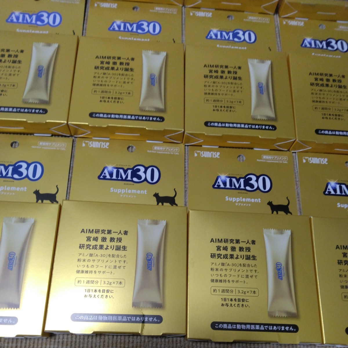 AIM30 サプリメント 個包装 スティックタイプ 7本入り×16箱 16週分 ＋ちゅーる2袋オマケ 猫 健康維持(その他)｜売買されたオークション情報、yahooの商品情報をアーカイブ公開 ...