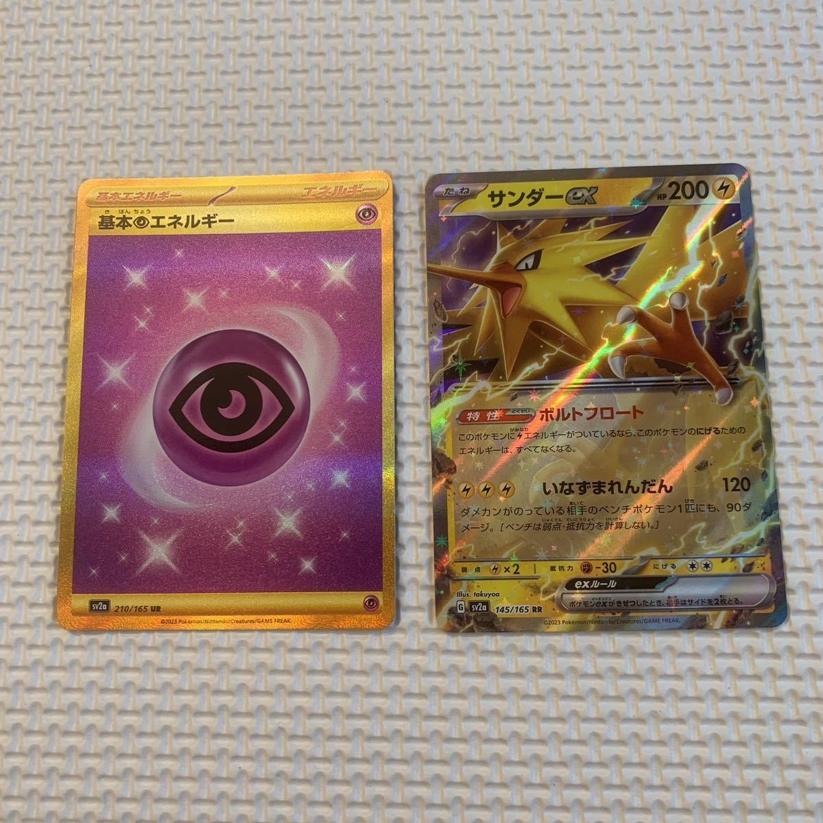 Yahoo!オークション - ポケモンカード151 ポケカ 151 UR RR ex サンダ...