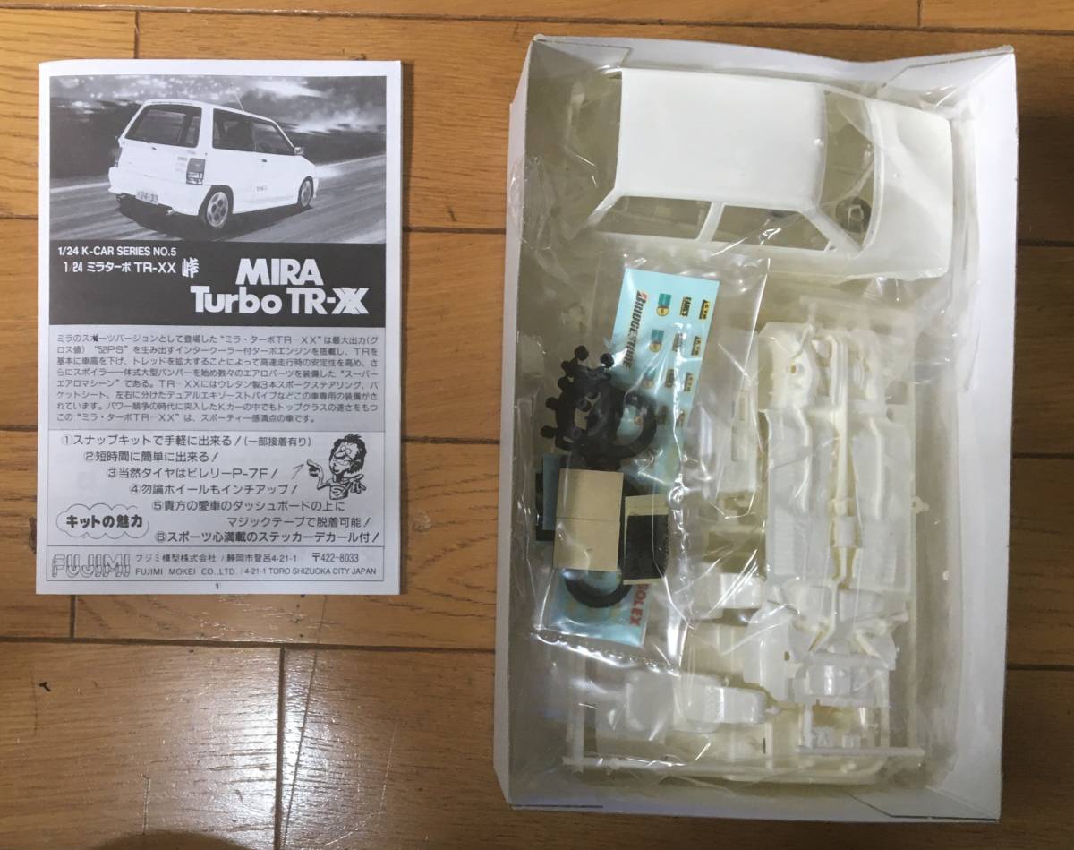 フジミ 1/24 ミラターボ TR-XX L70/71型 L200/210/220型(その他)｜売買されたオークション情報、yahooの商品情報をアーカイブ公開 - オークファン（aucfan ...
