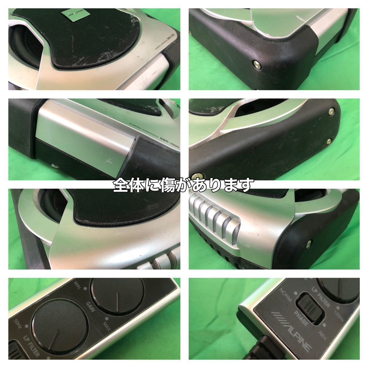 Yahoo!オークション - KF135 中古 アルパイン ALPINE パワード サブウ...