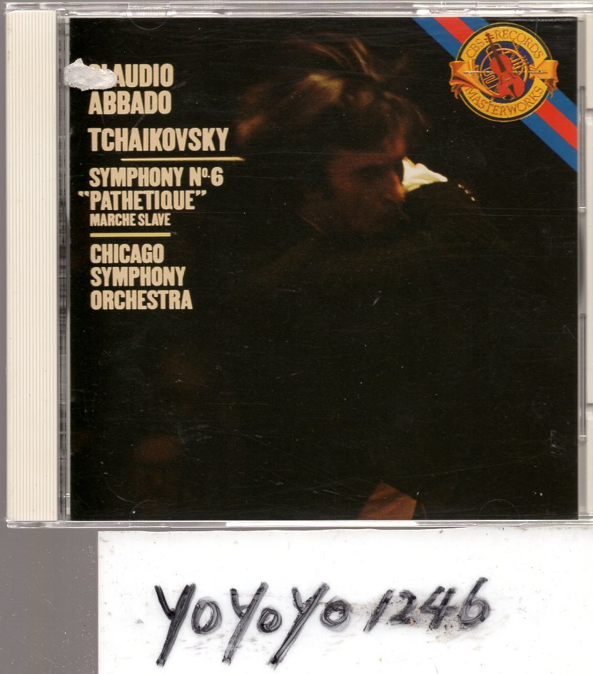 Yahoo!オークション - a070 チャイコフスキー 交響曲第6番「悲愴」/ア...
