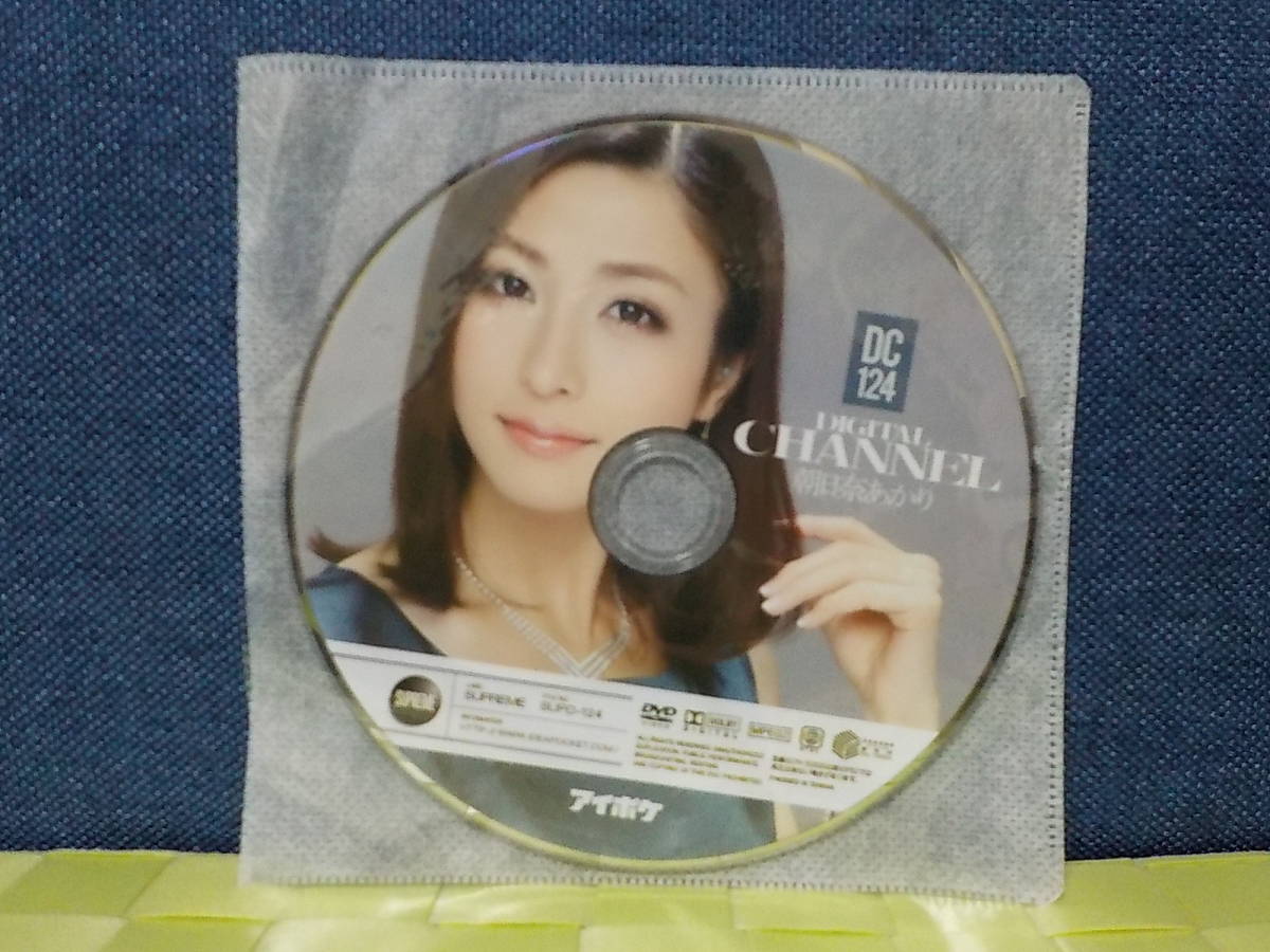 Yahoo!オークション - レア 朝日奈あかり DIGITAL CHANNEL DC124 アイ...