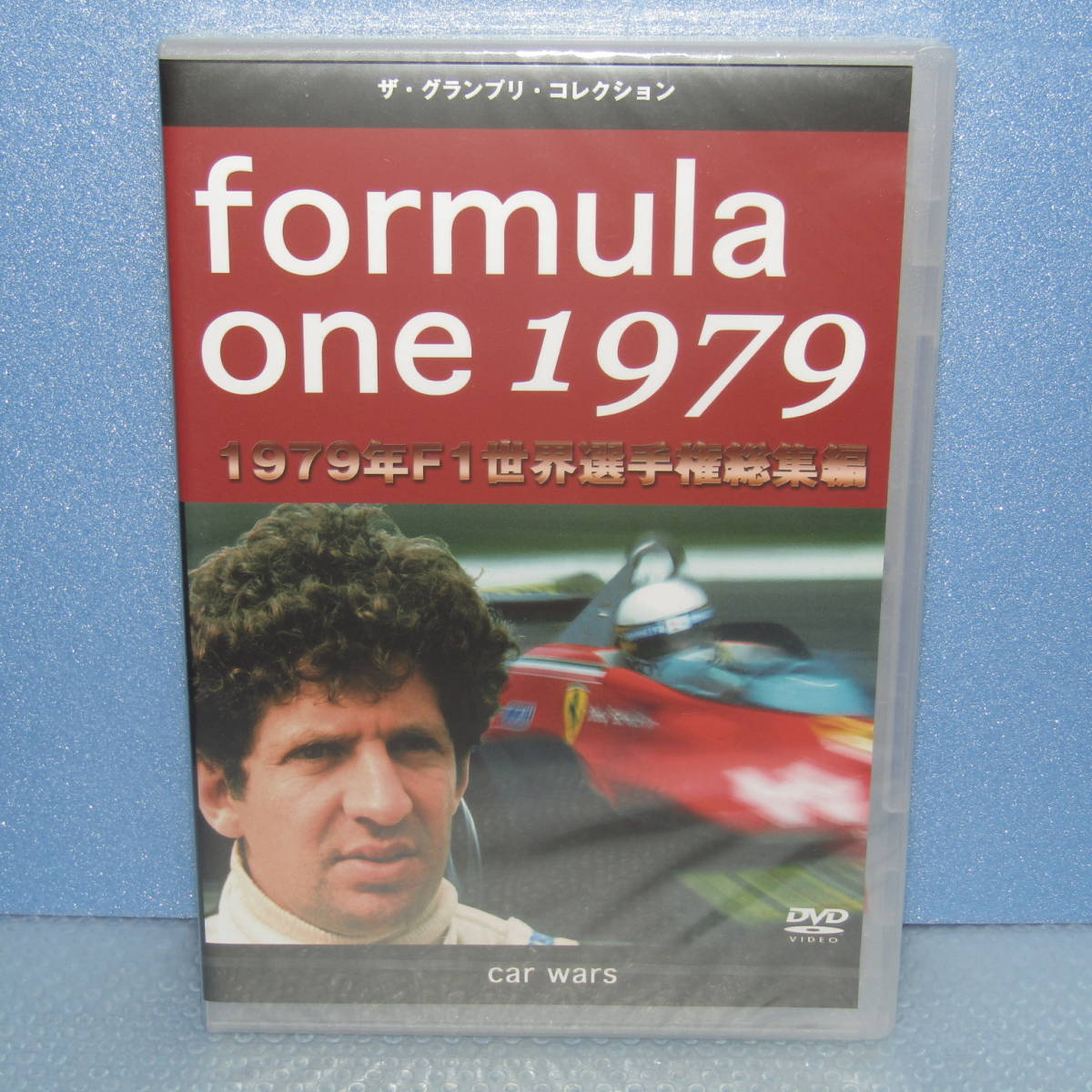 Yahoo!オークション - DVD「1979年 F1世界選手権総集編 formula one 19...