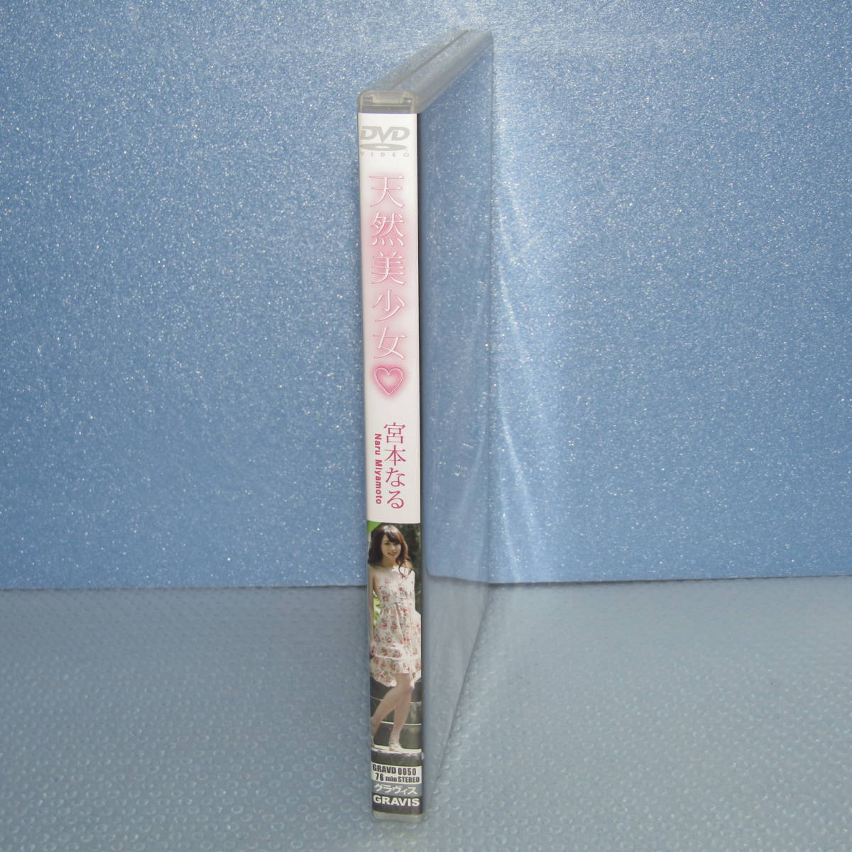 Dvd 宮本なる 天然美少女 サイズ:t157 B72 W56 H82cm ま行 |売買されたオークション情報、yahooの商品情報を