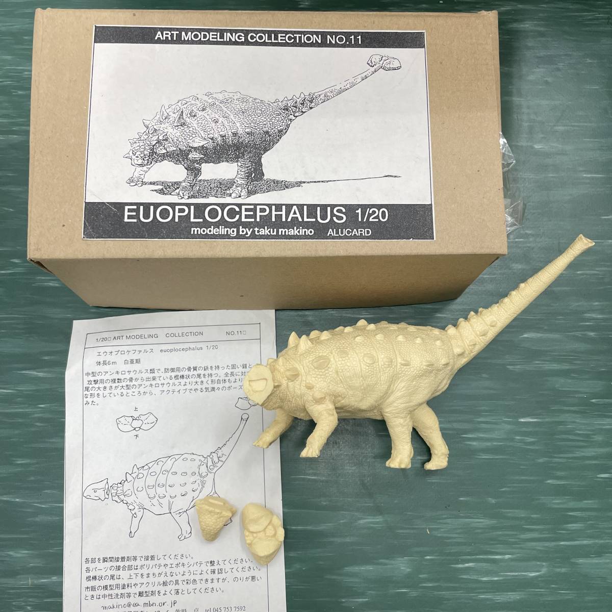 Yahoo!オークション - 上8831 EUOPLOCEPHALUS 1／20 牧野 卓 ガレー...