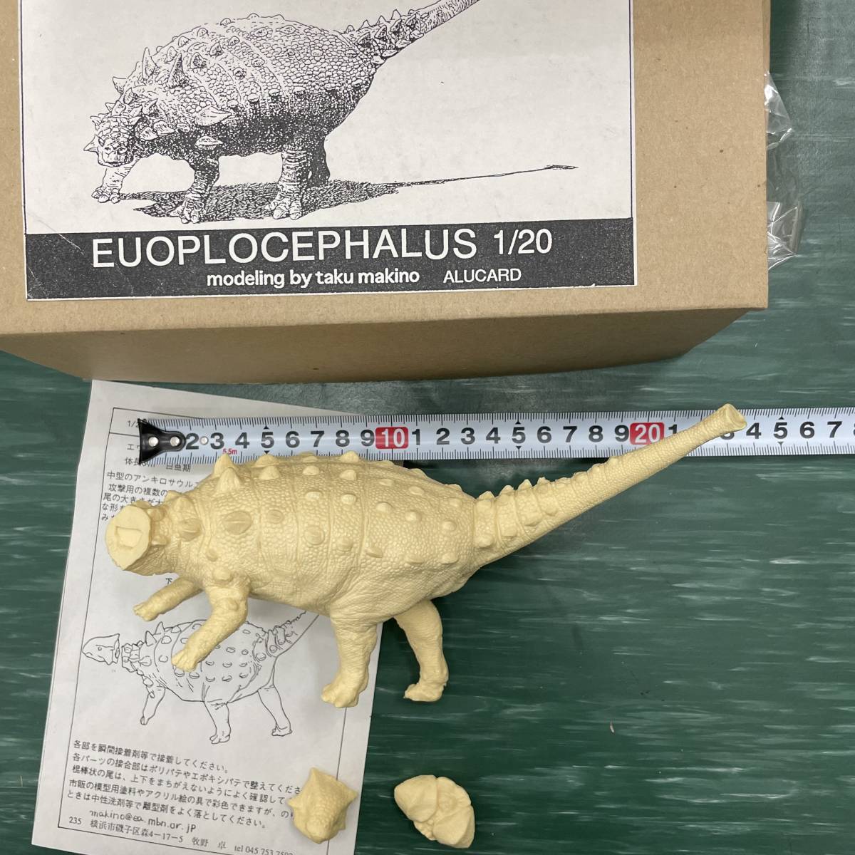 Yahoo!オークション - 上8831 EUOPLOCEPHALUS 1／20 牧野 卓 ガレー...