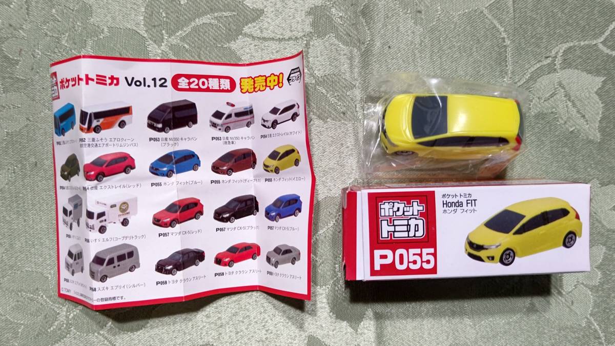 Yahoo!オークション - ポケットトミカ P055 ホンダ フィット イエロー