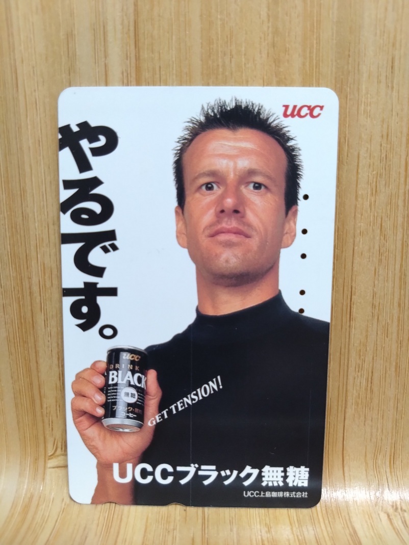 Yahoo!オークション - 即決 UCCブラック無糖 ドゥンガ NTTテレホンカー...