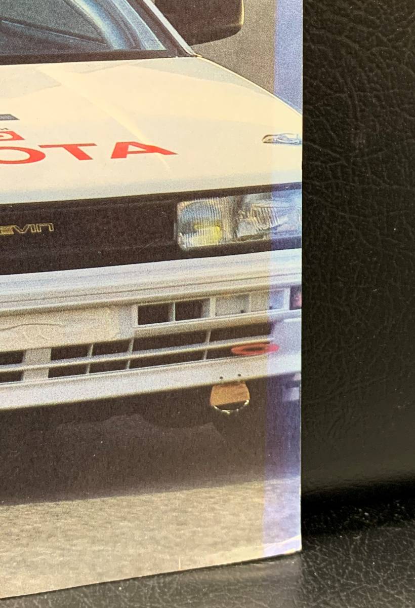 Yahoo!オークション - 当時物1988年[TOYOTA【ワンメイクレース・TRDパ...