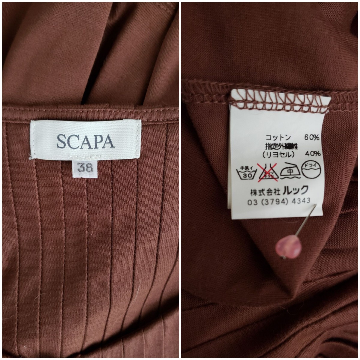 Yahoo!オークション - 美品 SCAPA 上品なジャージ素材のブラウス