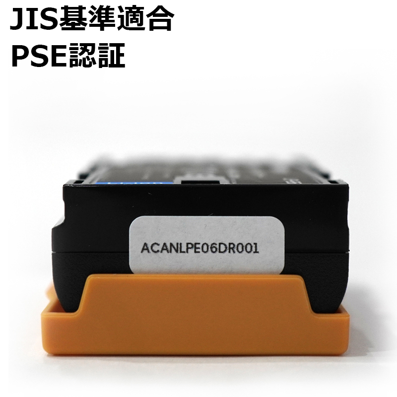 PSE認証2023年4月モデルLP-E6 E6N互換バッテリー2個+USB急速充電器 Canon EOS R5 R6 R7 Ra 5D 60D 6D 70D 7D 80D 90D イオス ...
