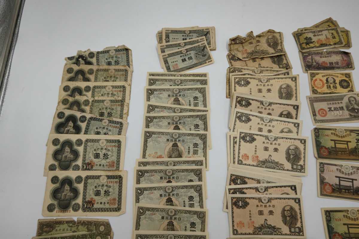 #7222 日本 古紙幣おまとめ 色々大量 お宝さがし 古銭 古札(日本)｜売買されたオークション情報、yahooの商品情報をアーカイブ公開 - オークファン（aucfan.com）