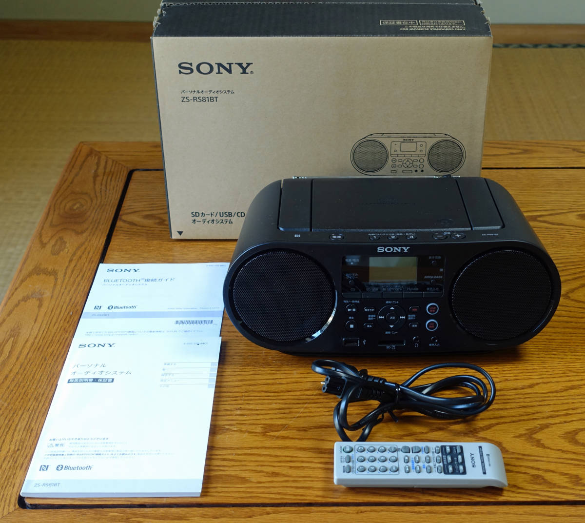 Yahoo!オークション - SONY ソニー CDラジオ ZS-RS81BT