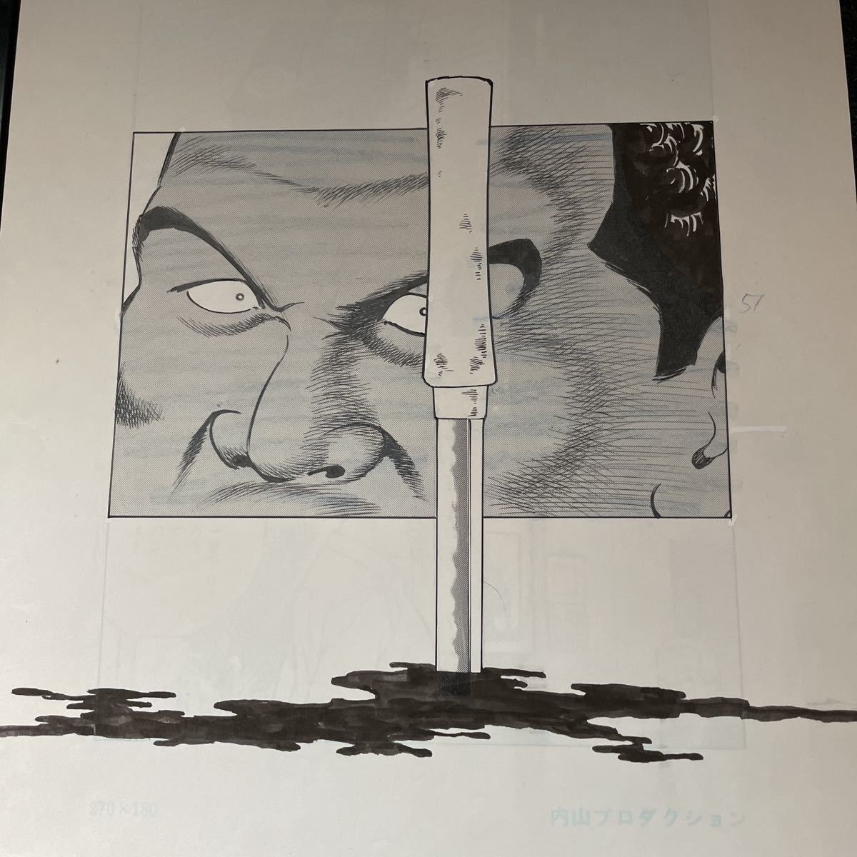 Yahoo!オークション - 刑事COBRA82原稿