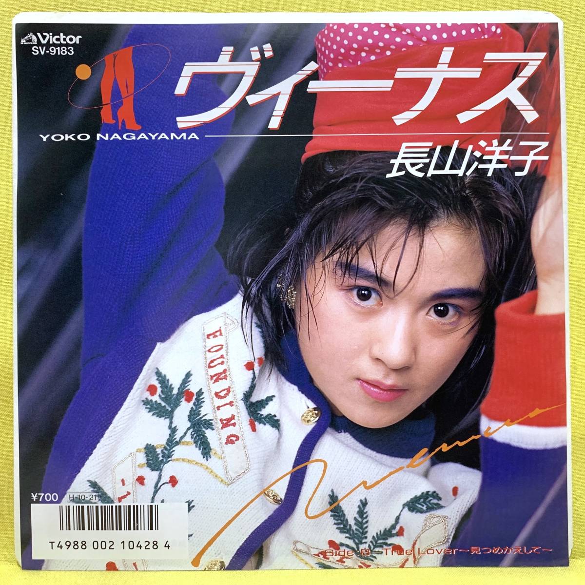 Yahoo オークション Ep 長山洋子 ヴィーナス True Lover 86 即決 レ