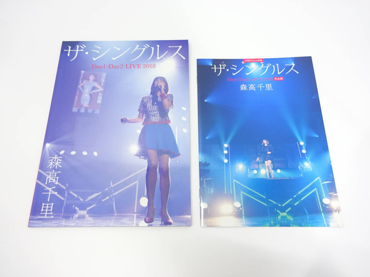 Yahoo!オークション - AZ061/保管品/森高千里 ライブ DVD/30周年Final...