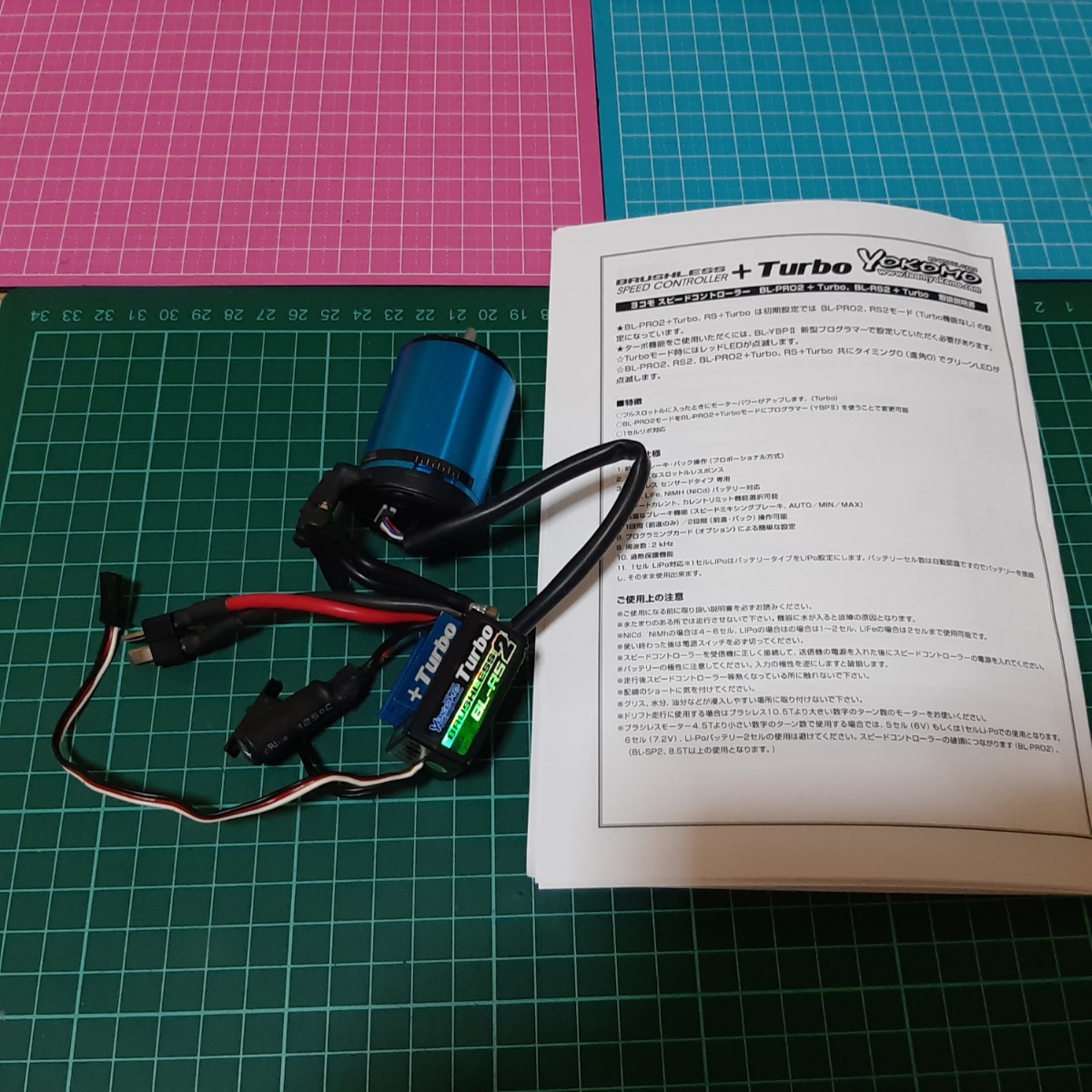 即決《送料無料》 ターボ ヨコモ BL-RS2Turbo ブラシレス アンプ 即決《送料無料》 ターボ ヨコモ BL-RS2Turbo ブラシレス アンプ