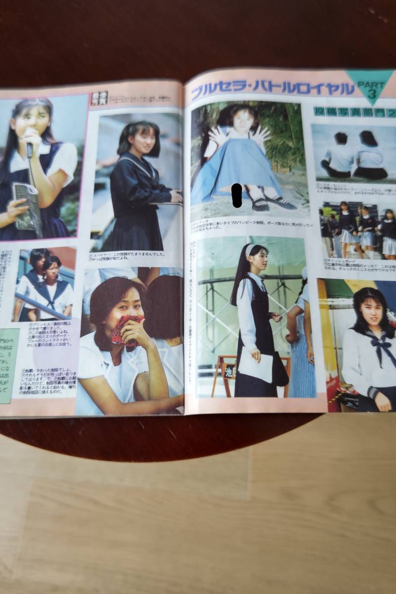 熱烈投稿 1990 1月号 パンチラ アイドル セクシーアクション系 注文