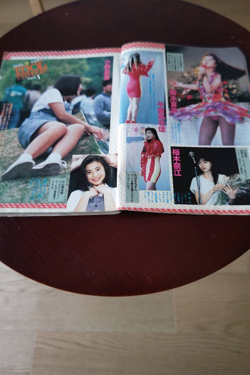 熱烈投稿 1990 8月号 パンチラ アイドル セクシーアクション系(その他)｜売買されたオークション情報、yahooの商品情報をアーカイブ公開 - オークファン（aucfan.com）