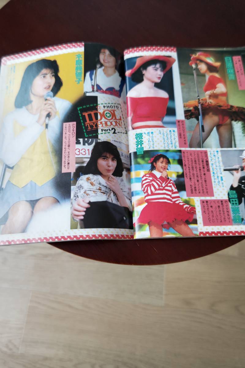 熱烈投稿 1990 8月号 パンチラ アイドル セクシーアクション系(その他)｜売買されたオークション情報、yahooの商品情報をアーカイブ公開 - オークファン（aucfan.com）
