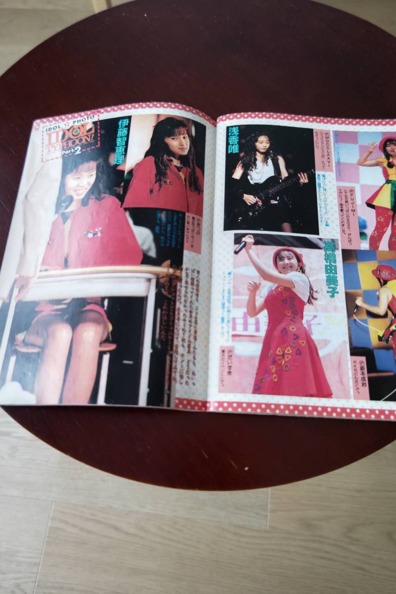 熱烈投稿 1990 8月号 パンチラ アイドル セクシーアクション系(その他)｜売買されたオークション情報、yahooの商品情報をアーカイブ公開 - オークファン（aucfan.com）