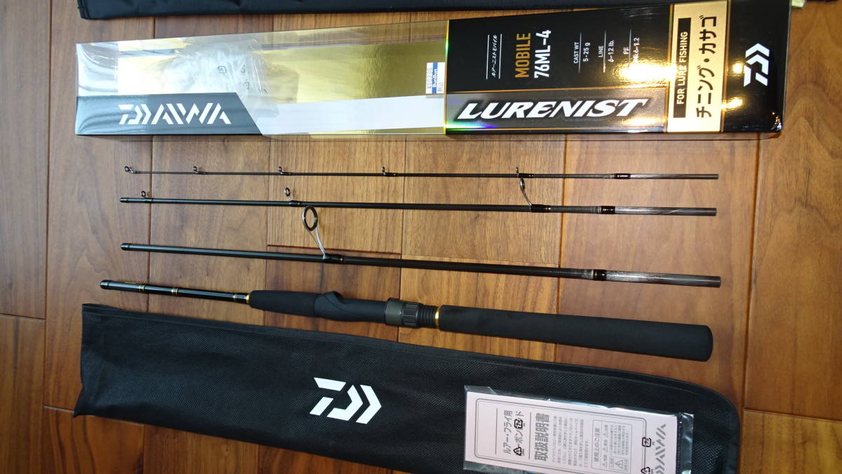 代購代標第一品牌－樂淘letao－ダイワ LATEO MOBILE 86ML-4とLURENIST MOBILE 76ML-4