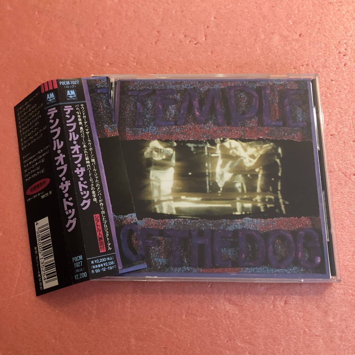 代購代標第一品牌－樂淘letao－美品 CD 国内盤 帯付 テンプル オブ ザ ドッグ Temple Of The Dog Soundgarden Mother Love Bone Pearl Jam