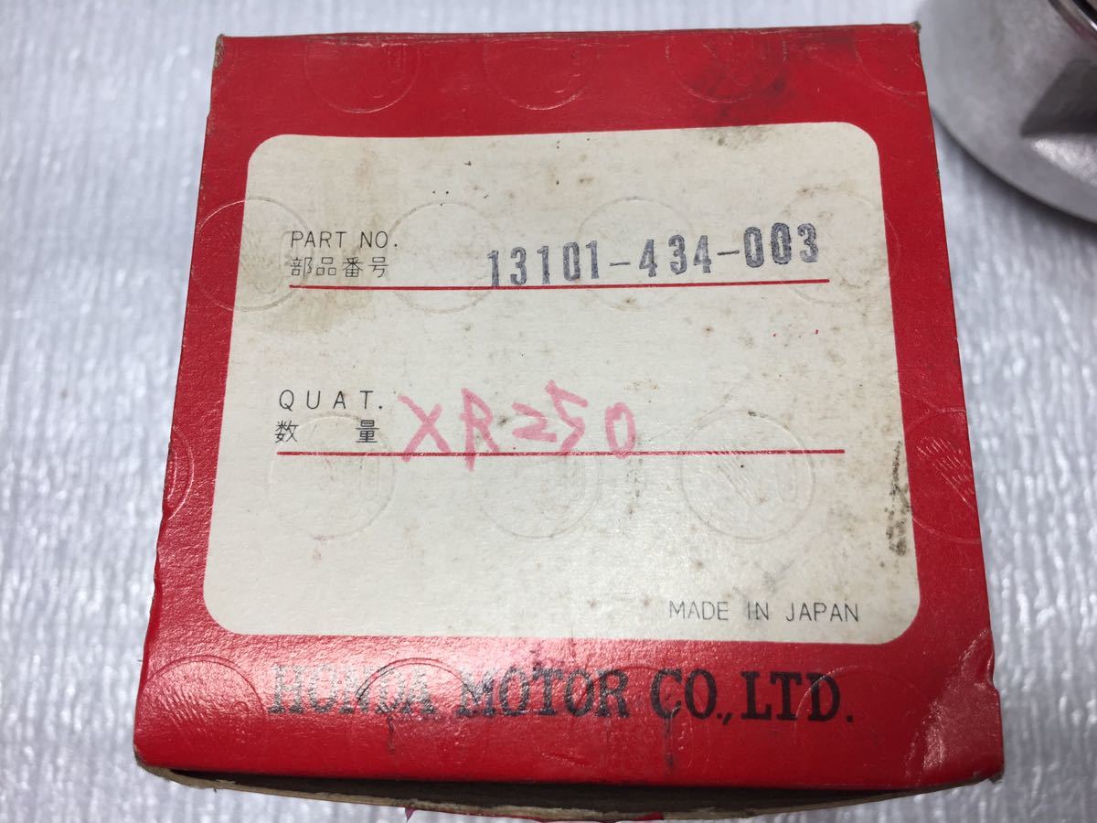 Yahoo!オークション - 7351 ホンダ XR250 1979〜82年 ピストン 純正 新...