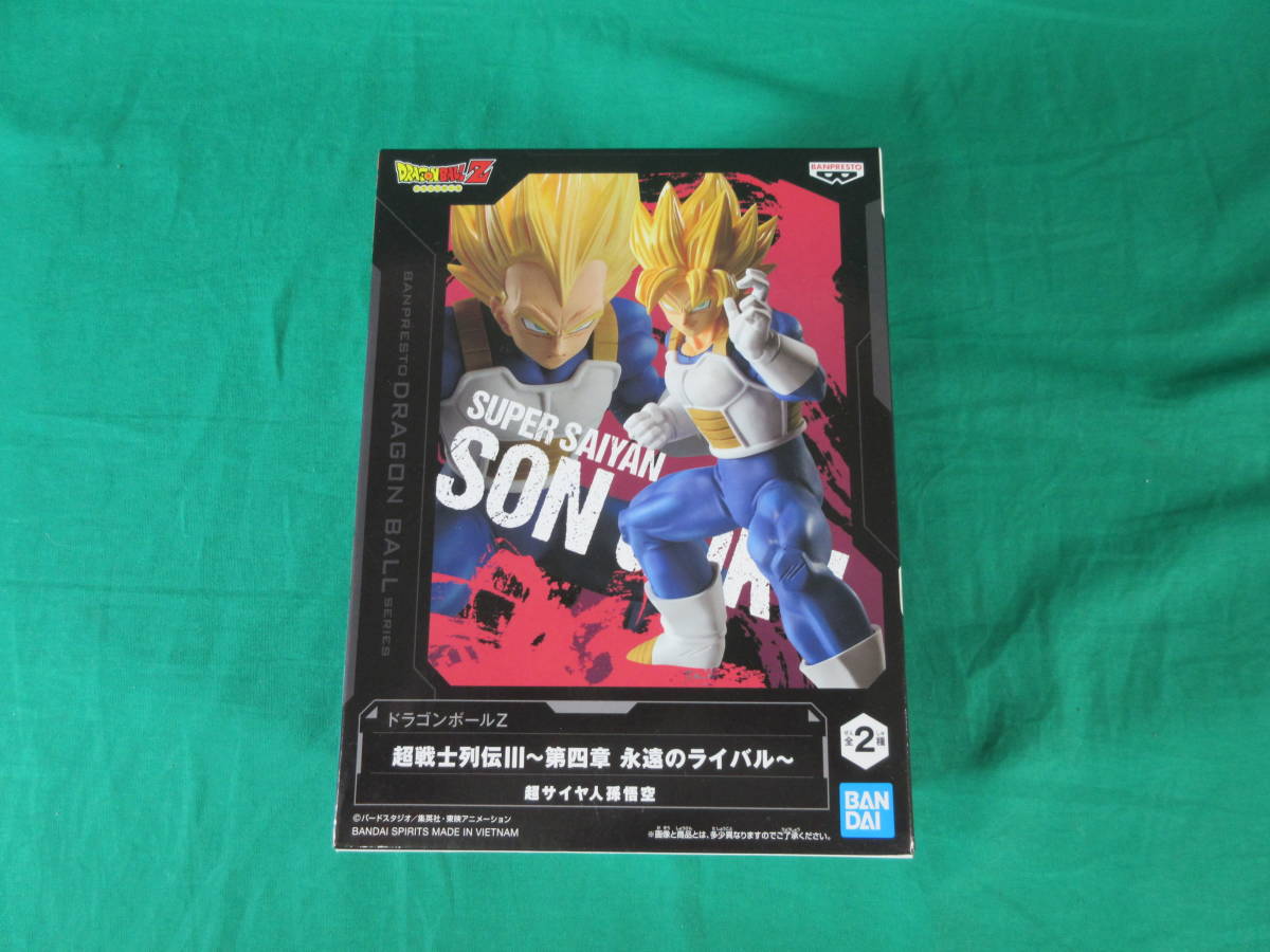 Yahoo!オークション - 06/W235 未使用 フィギュア ドラゴンボールZ 超...