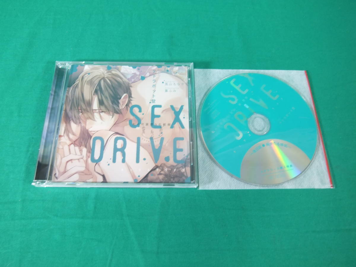 Yahoo オークション 87 R224 ドラマcd Sex Drive ~私の可哀想な化粧