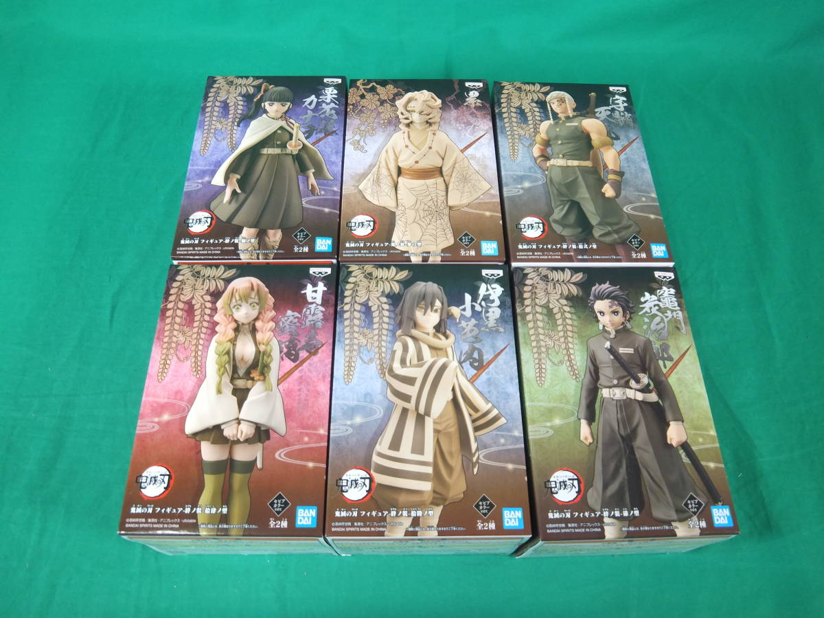 Yahoo!オークション - 06/A403 鬼滅の刃 絆ノ装 鬼ノ装 フィギュア ま...